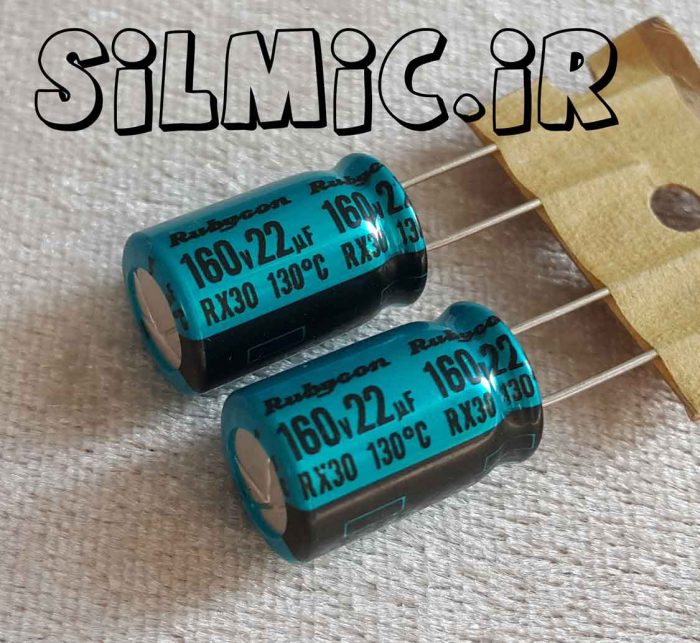 خازن 22 میکرو فاراد 160 ولت ژاپنی Rubycon سری RX30 با رنج دمای 130 درجه